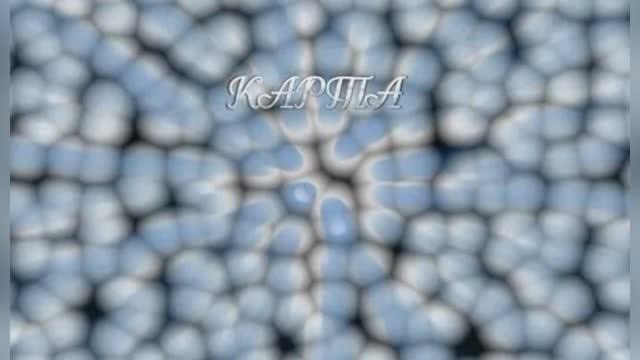 «Карта», Татьяна Буланова, 1993г.