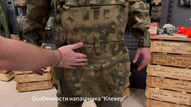 Обзор на "Модуль Защиты Паха Четырехсекционный Клевер" + порядок установки