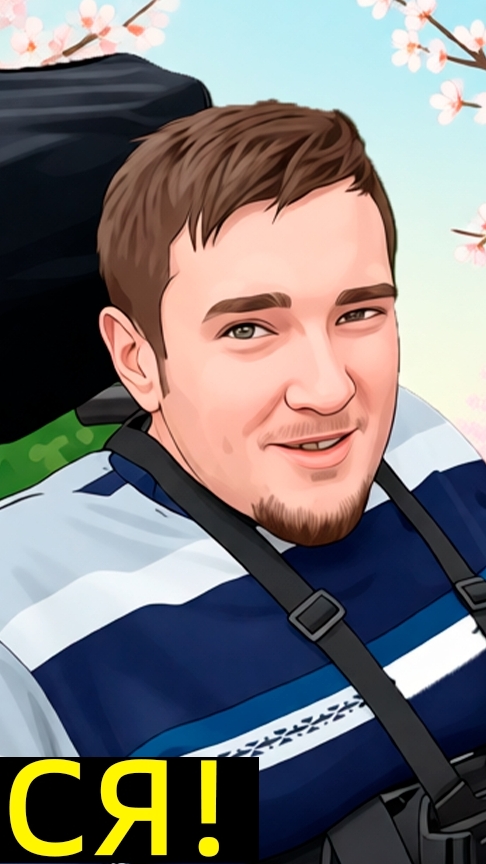 Как мы ходим на прогулки с сыном инвалидом-колясочником!