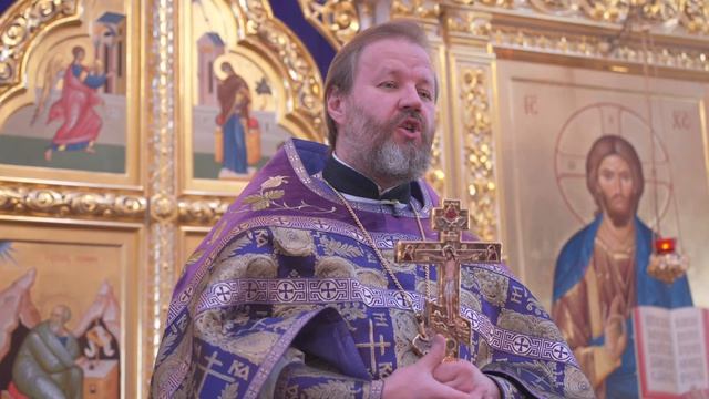 Проповедь настоятеля храма протоиерея Павла Кудряшова (15.03.2026)