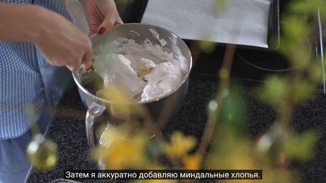 Home2Tiny День заботы о себе в 60 лет. Выпечка безглютенового и без сахарного рулета.