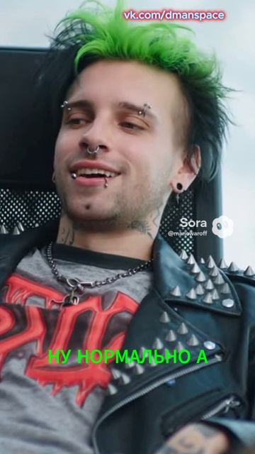 Однажды на собеседовании