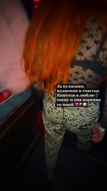 #marymals #марималс #малс #малсволгоград #мироваямодель #миссмосква #шоу#лазарев #самойлова #бузова