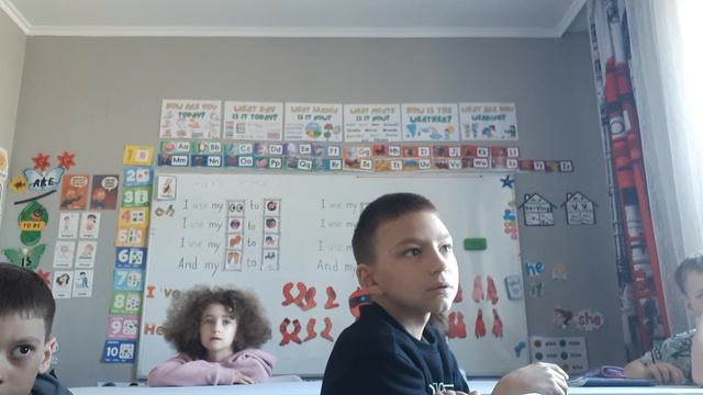 1. 2 класс. Урок 46. 22.03.26 Группа 11:00