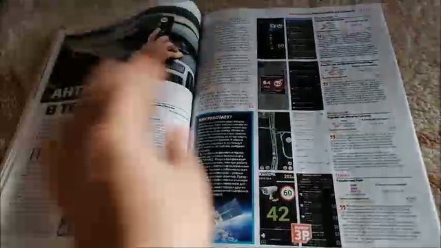 Обзор журнала За рулём за декабрь 2021 (номер 1086)