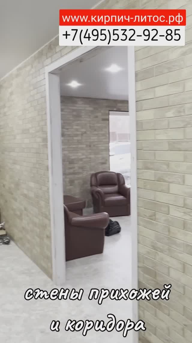 Лицевой блок для межкомнатных стеЛитос #стеновойблок #брикхауслитос #межкомнатныестены