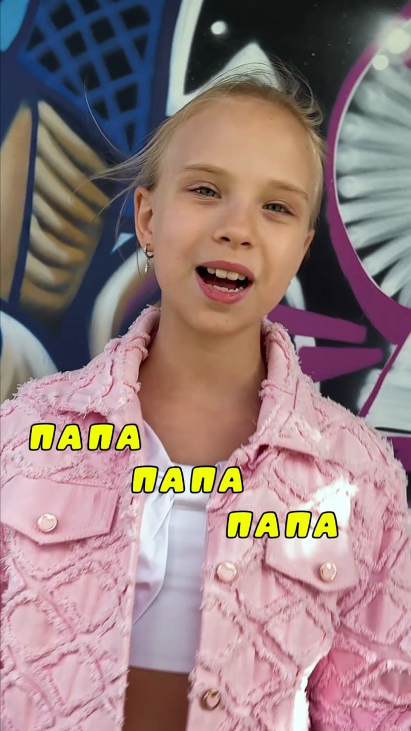 🔊 НЕ пропусти ХИТ 🤩 Настя ⭐ Старлет 🎶 Новая песня Папа #НастяСтарлет #папа #тренд #тренды2026
