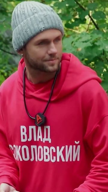 Испытание на баланс 1 #выживалити