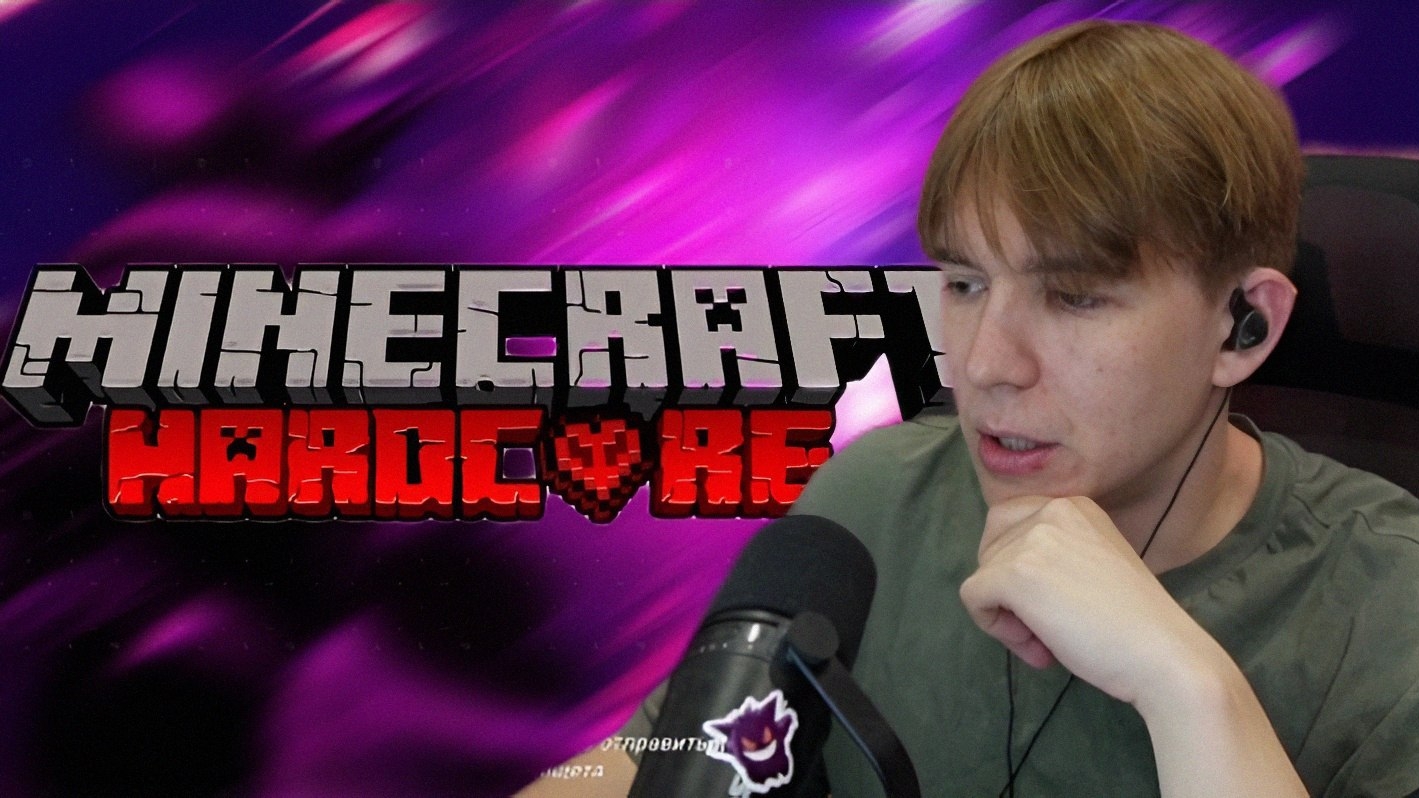 ВАЗАЧКА и ВАДИМ ПРОХОДЯТ ХАРДКОР МАЙНКРАФТ | Minecraft
