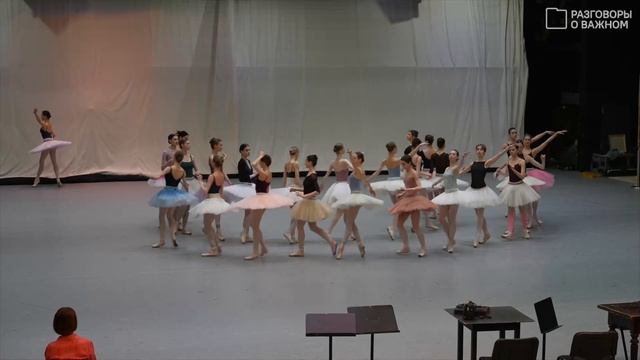 РОВ 23 марта или 6 апреля За кулисами с премьером балета Большого театра Игорем Цвирко