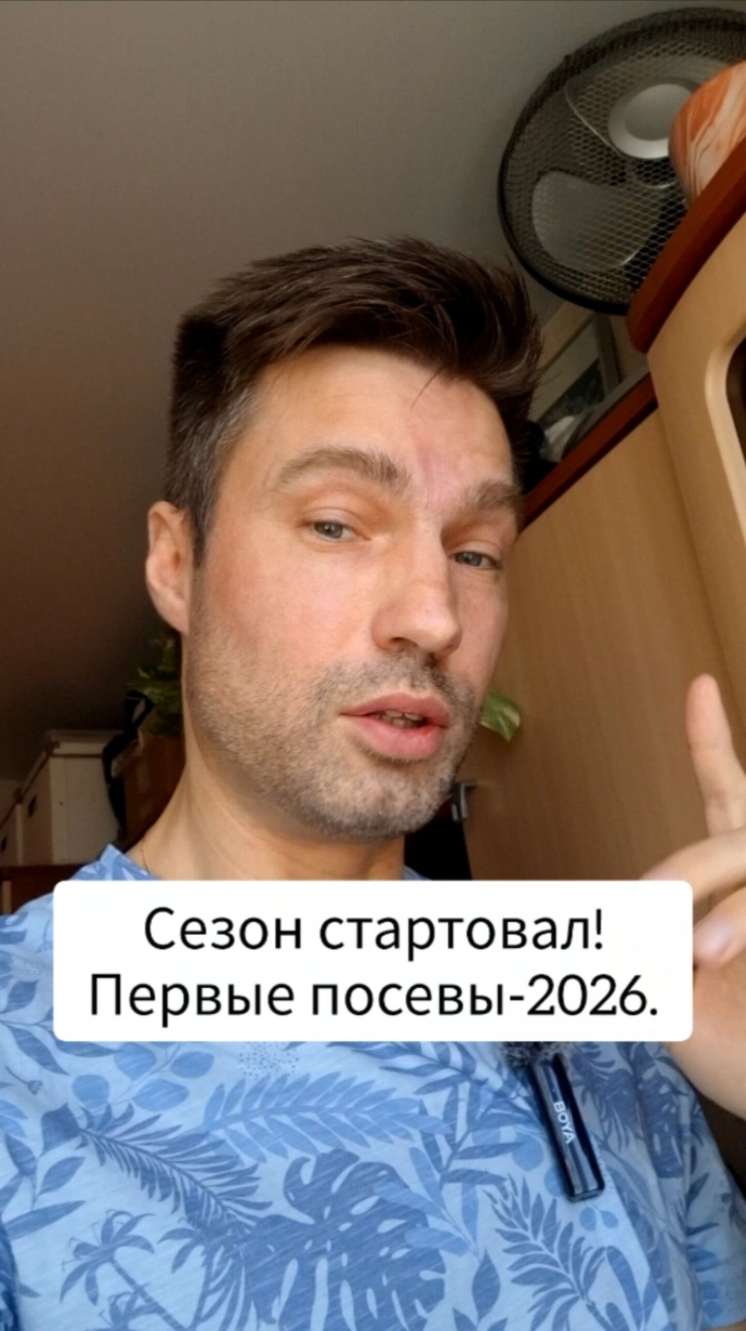 Сезон стартовал!