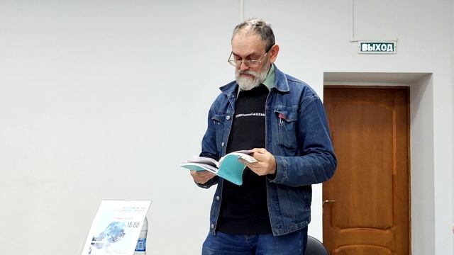 9) Творческий вечер Алексея Морозова (2-а стихотворения из цикла "Великий древний Псков").