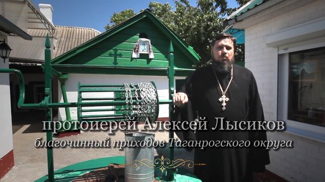 Фильм."Святой ПАВЕЛ Таганрогский."