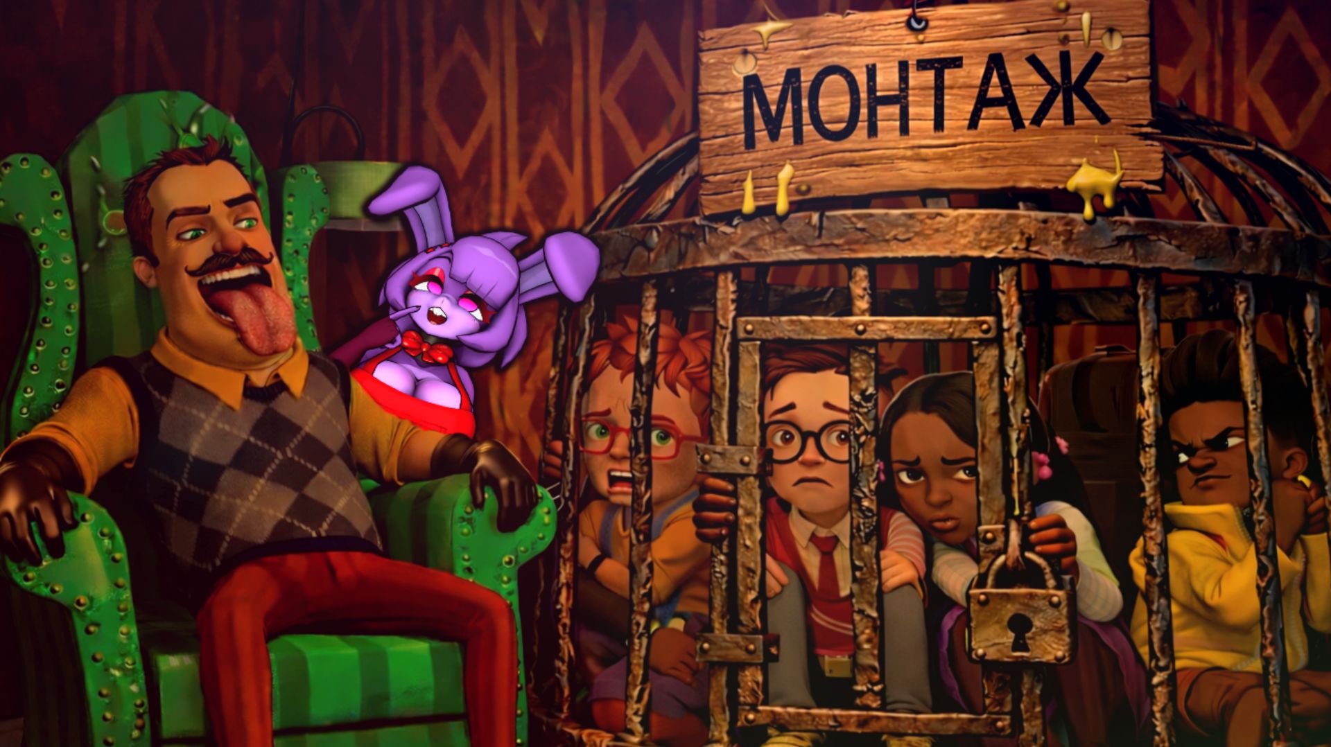 Щупаем Соседа В Виаре [Hello Neighbor Search and Rescue]