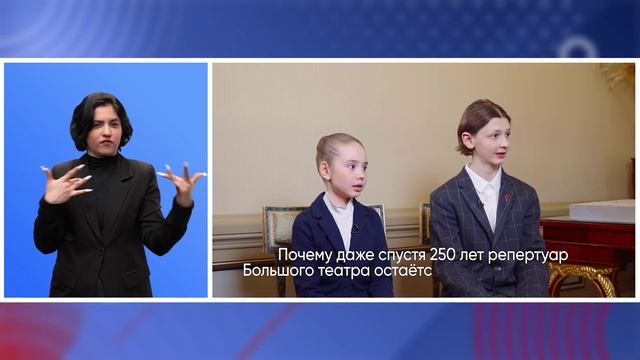 Говорим о важном с народным артистом России, генеральным директором Большого театра России (