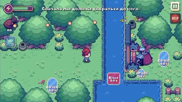 There is no game. Это не игра. Прохождение 4 главы