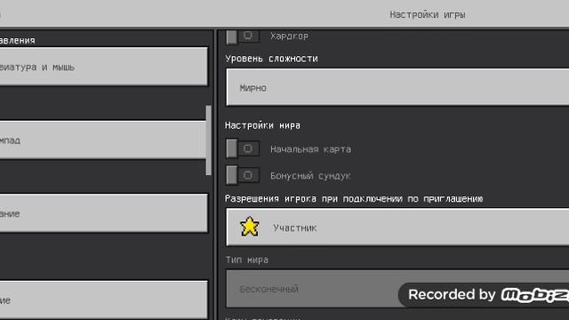 машина Трискаса