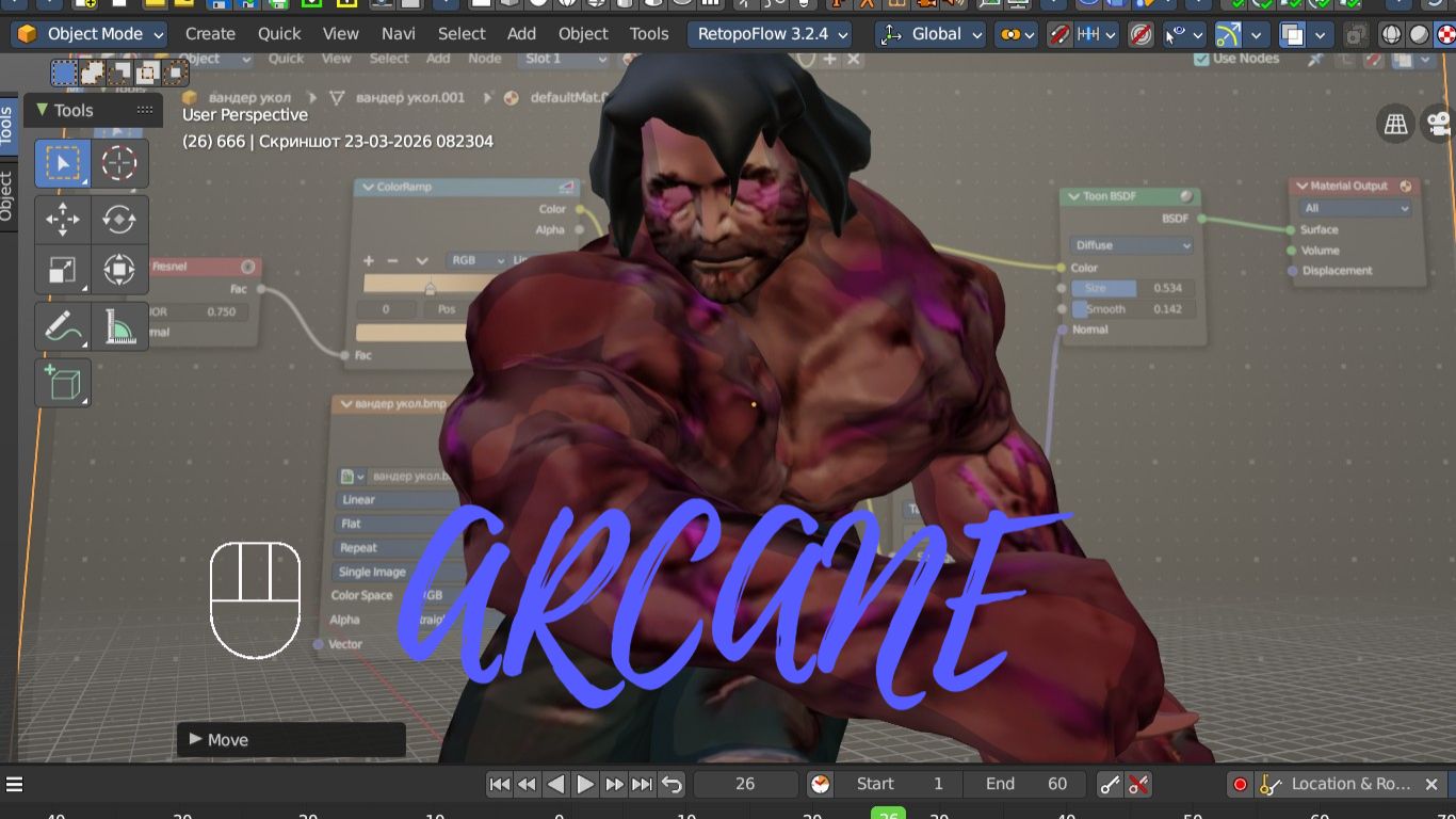 Bforartists Ноды под ARCANE