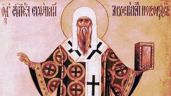 Житие.Святитель ЕВФИМИЙ архиепископ Новгородский.