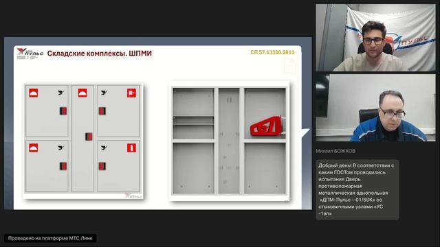 Почему проектировщики выбирают нашу продукцию?