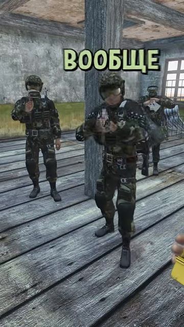 Реакция нового Капитана на Безголовый отряд