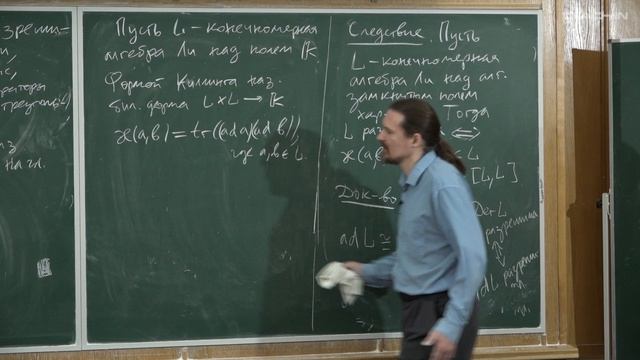 Гордиенко А.С. - Алгебры Ли - 4. Критерии Картана