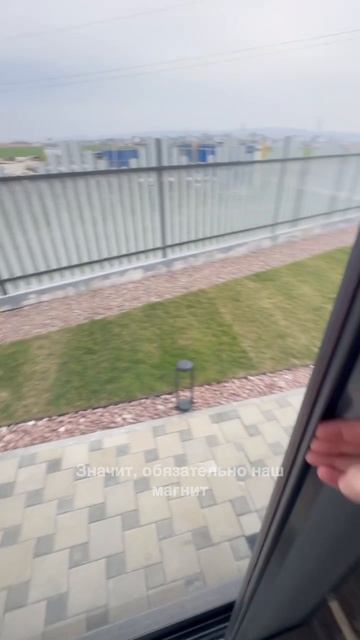 Новый объект от MOSKITOS