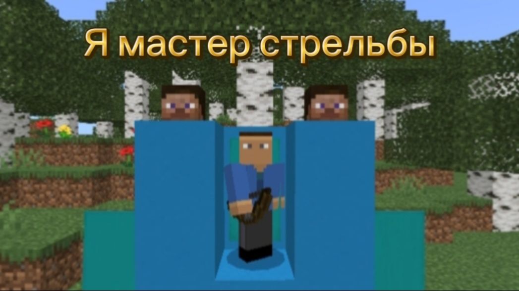 Играю в режим стрельбы