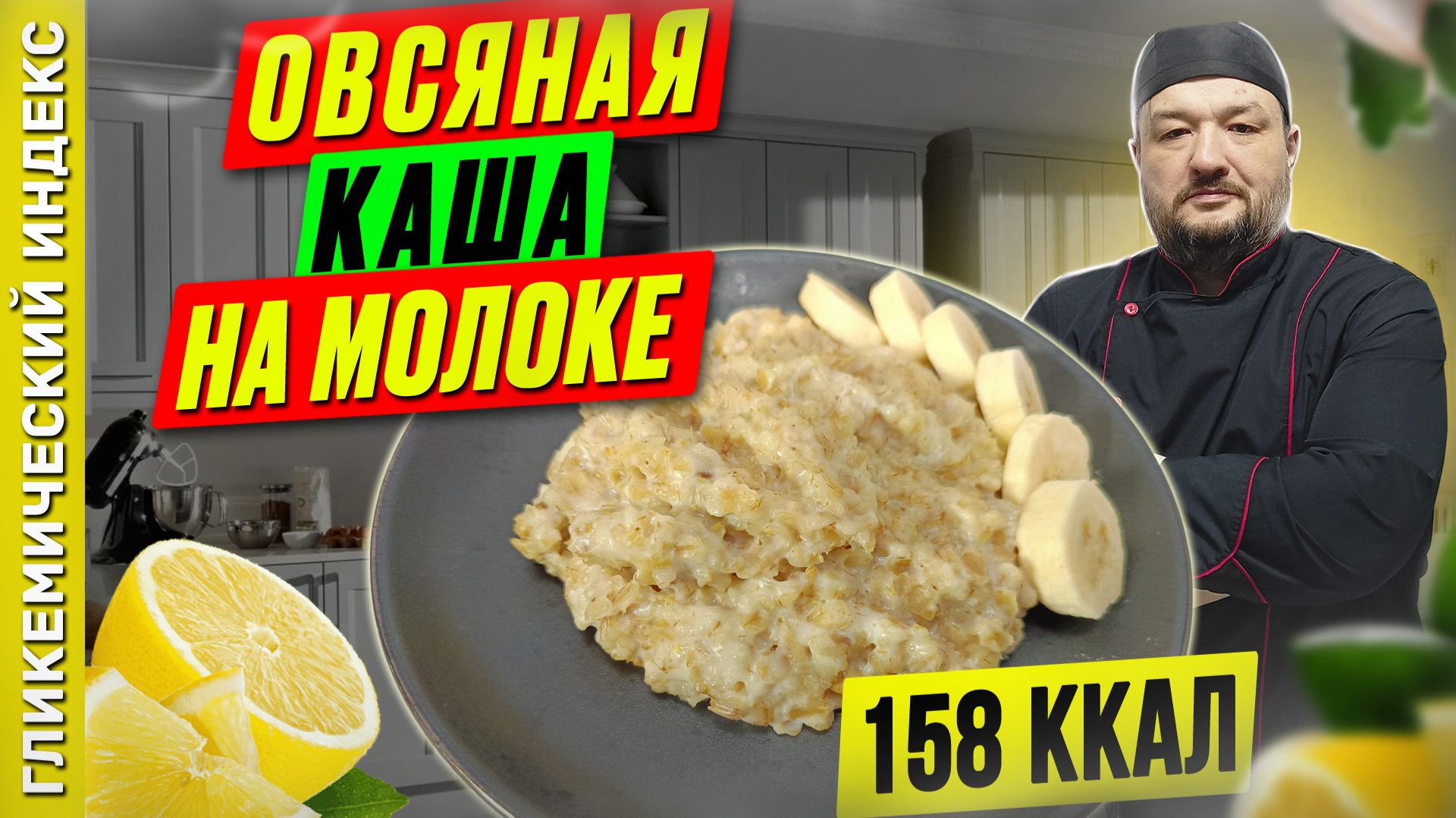 Овсяная каша на молоке - пошаговый рецепт каши в мультиварке