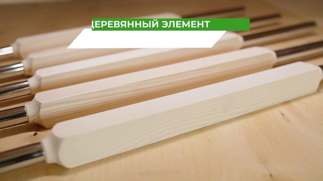 Обзор комбинированной балясины №11