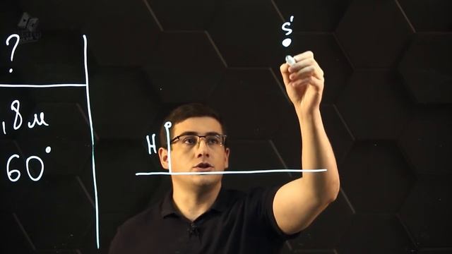 Отражение света, законы отражения, плоские зеркала. Практическая часть - решение задачи