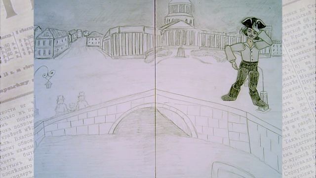 17731555733912 Петр Первый. Эпоха перемен