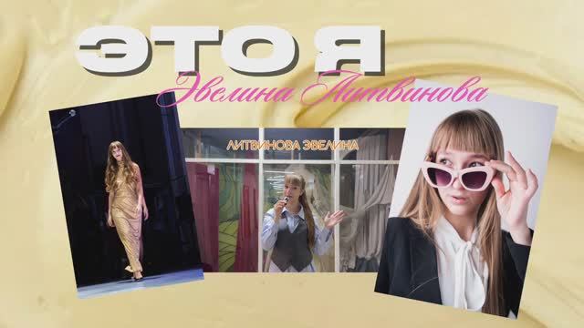 Студентка СПбГУПТД, победительница конкурса «#РаботавМоде 3.0» рассказала о конкурсных работах