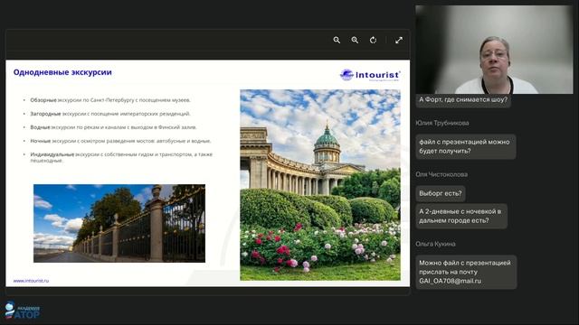 Санкт-Петербург и Карелия 2026. Два региона — одно путешествие