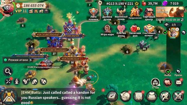 Fate War --- Фрейя - имба на любом классе!