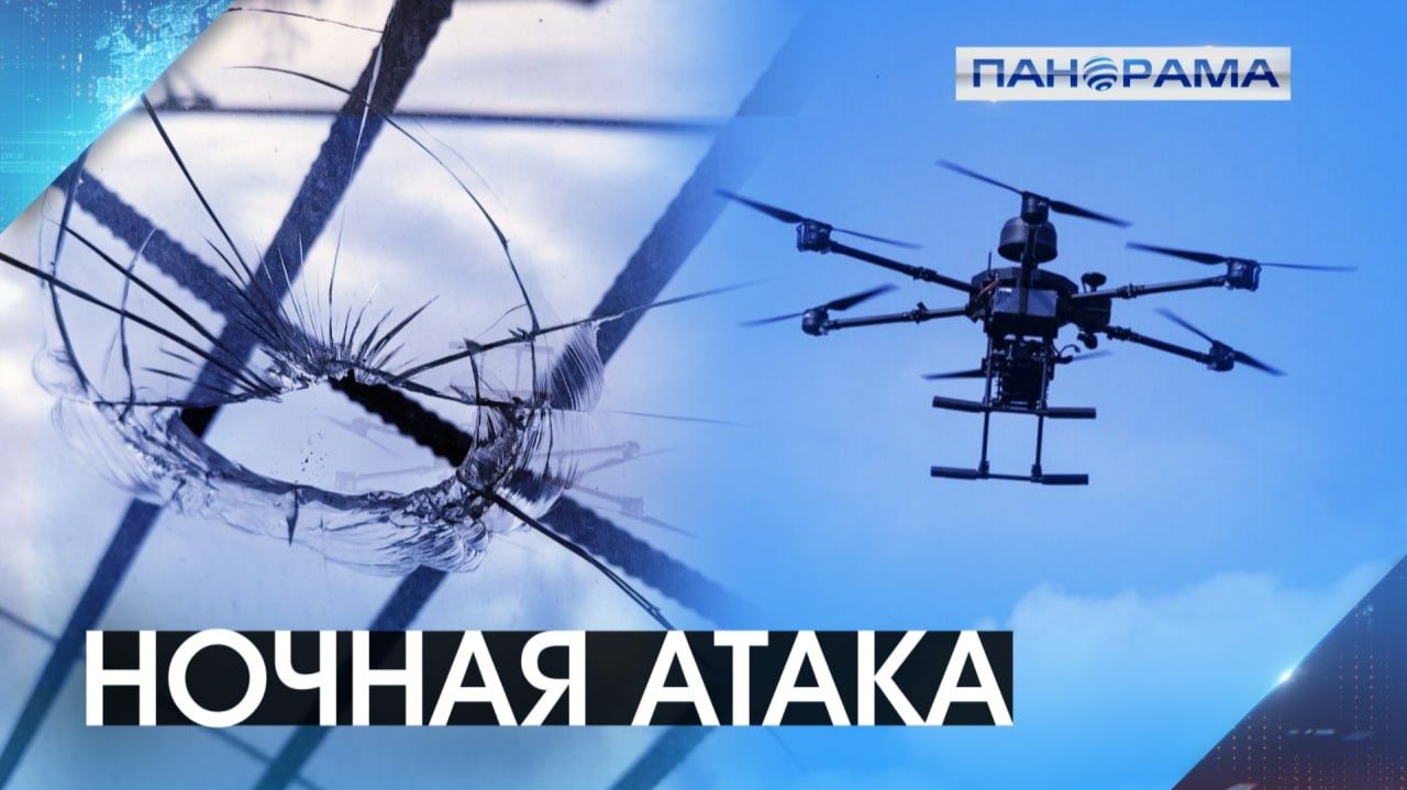 Крылатый террор: вражеские беспилотники атаковали дома в Ленинском и Калининском районах Донецка