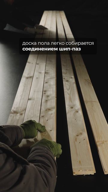 Обзор доски пола 21х98(90) мм сорта АВ