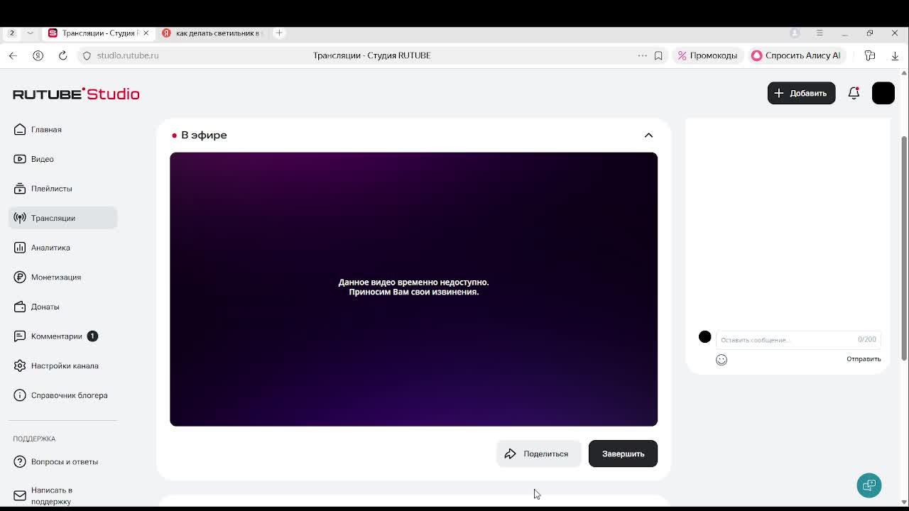 смотрим вк видео