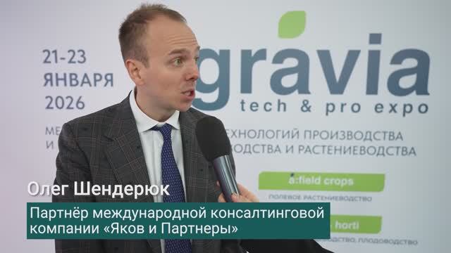 Олег Шендерюк о выставке