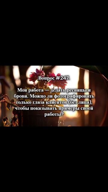 Вопрос #247.  #раминмуталлим  #вопросответ