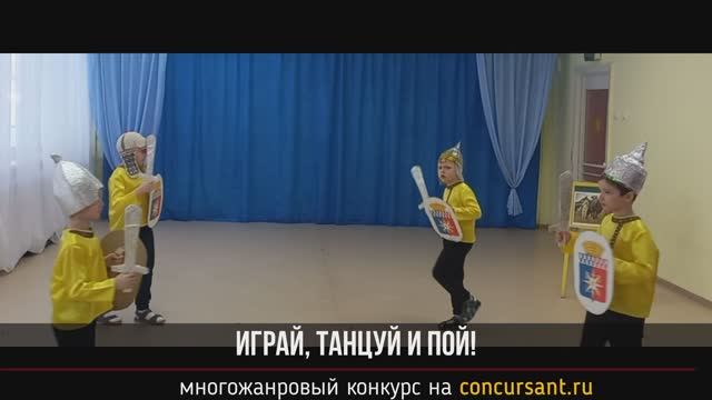 Танец "Богатыри". Коллектив "Русские богатыри" – "ИГРАЙ, ТАНЦУЙ И ПОЙ!"