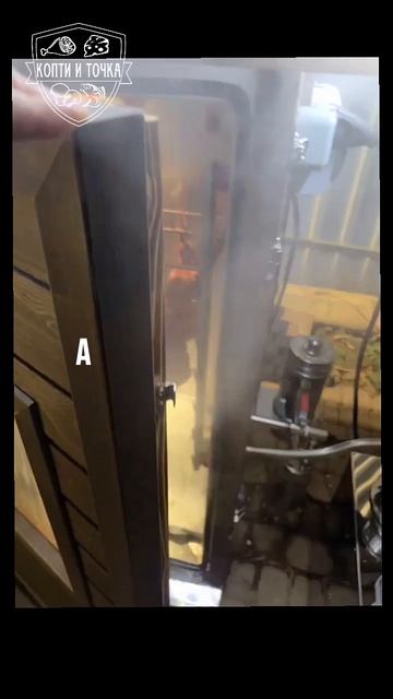 Коптильни_от_производителя_Копти_и_Точка