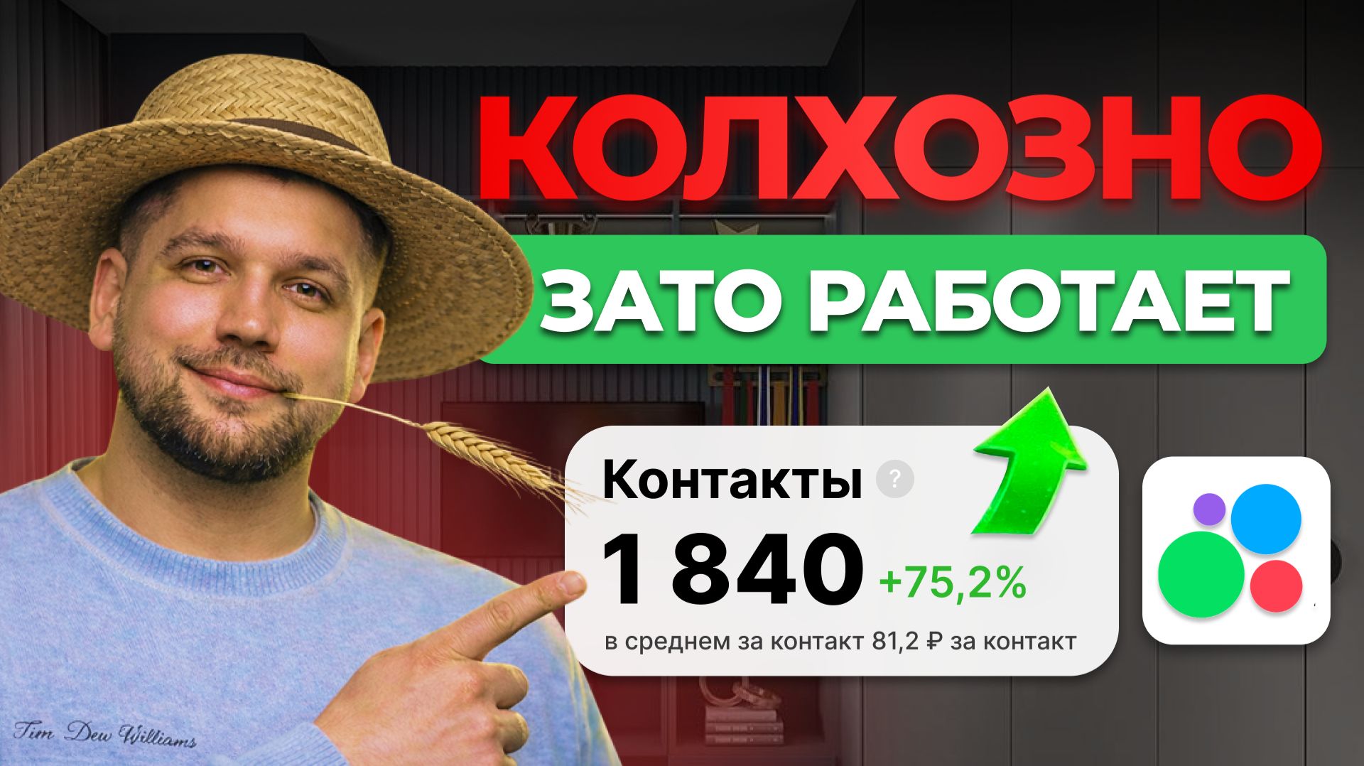 КОЛХОЗНЫЕ объявления на Авито – самые ПРИБЫЛЬНЫЕ?! Секреты продвижения