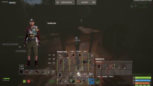 Rust. № 21. Залесье