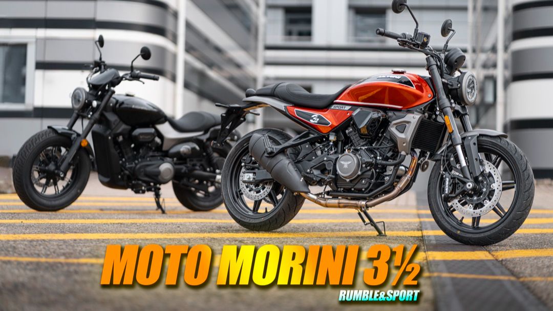 Moto Morini 3½ Sport и Rumble – итальянская неоклассика
