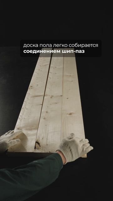 Обзор доски пола 35х145(135) мм сорта АВ