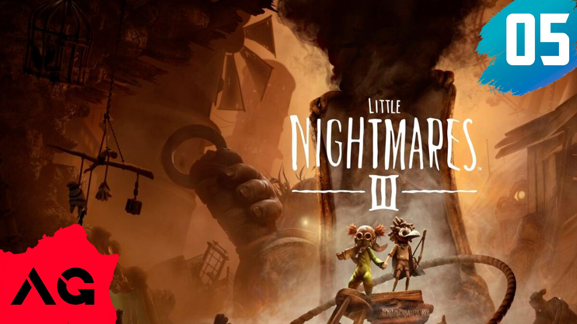 Прохождение Little Nightmares III - Часть 05