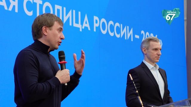 Смоленская область расширяет сотрудничество с Росмолодежью