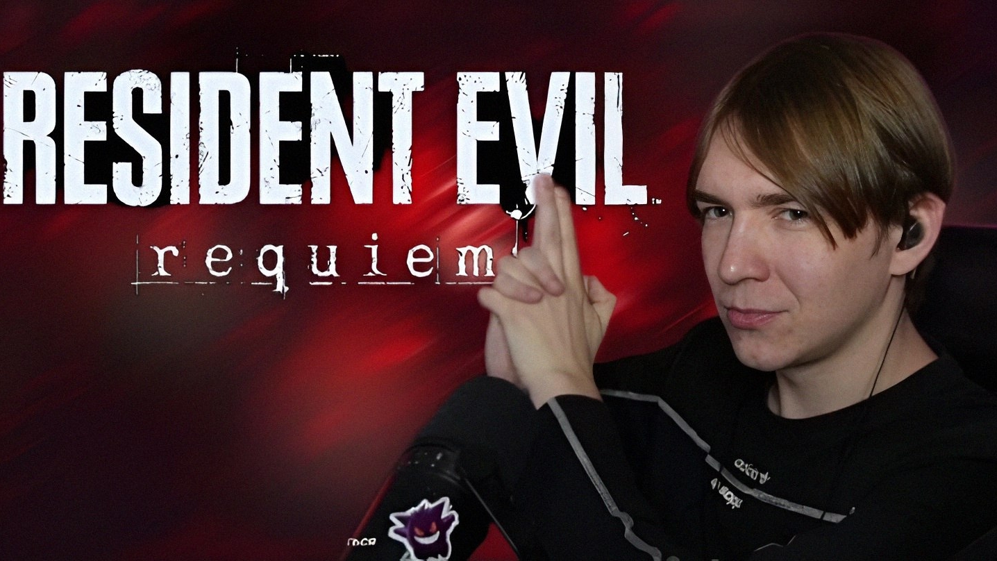 😨 МЫ ТУДА ТОЧНО НЕ ДОЛЖНЫ БЫЛИ ИДТИ… | RESIDENT EVIL: requiem