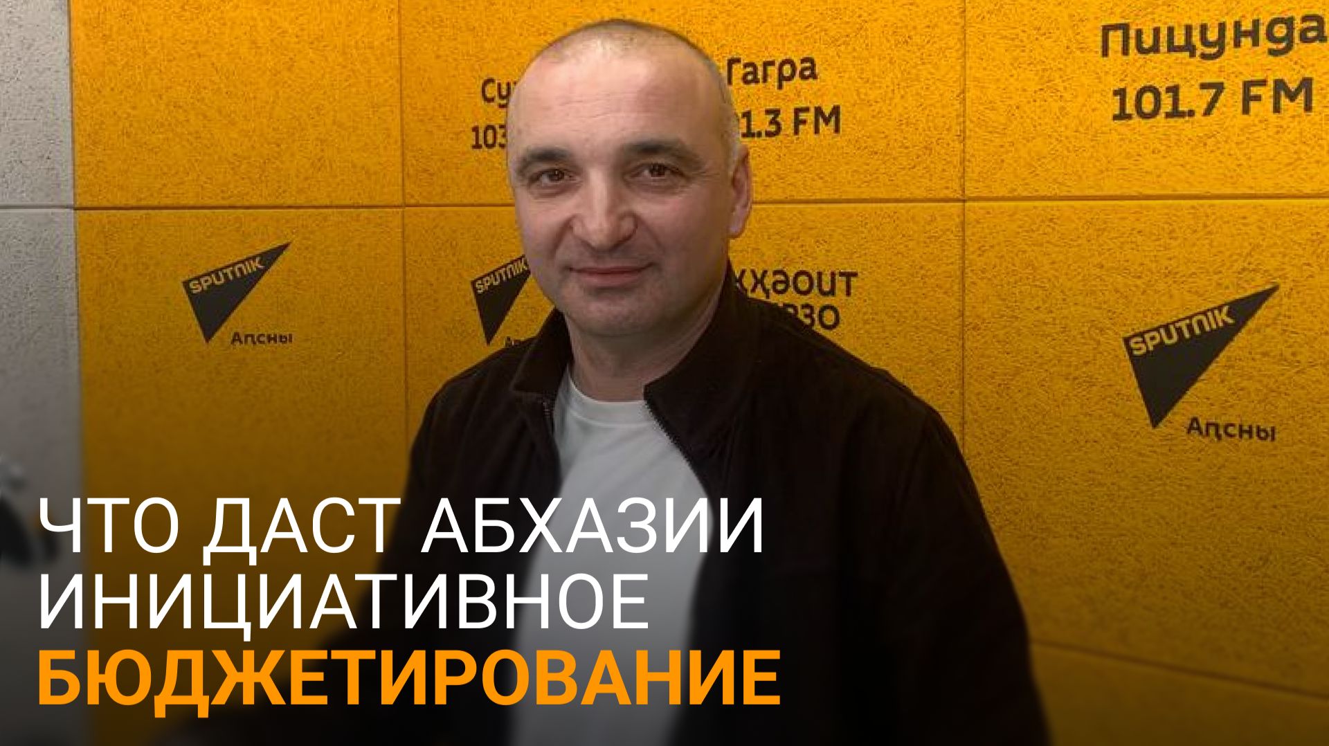 Развитие села: что предлагает Общественная палата Абхазии